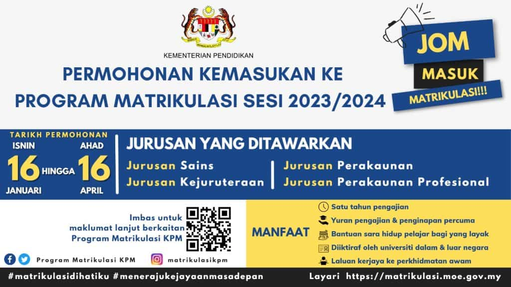 Permohonan Program Matrikulasi KPM Terkini - TCER.MY