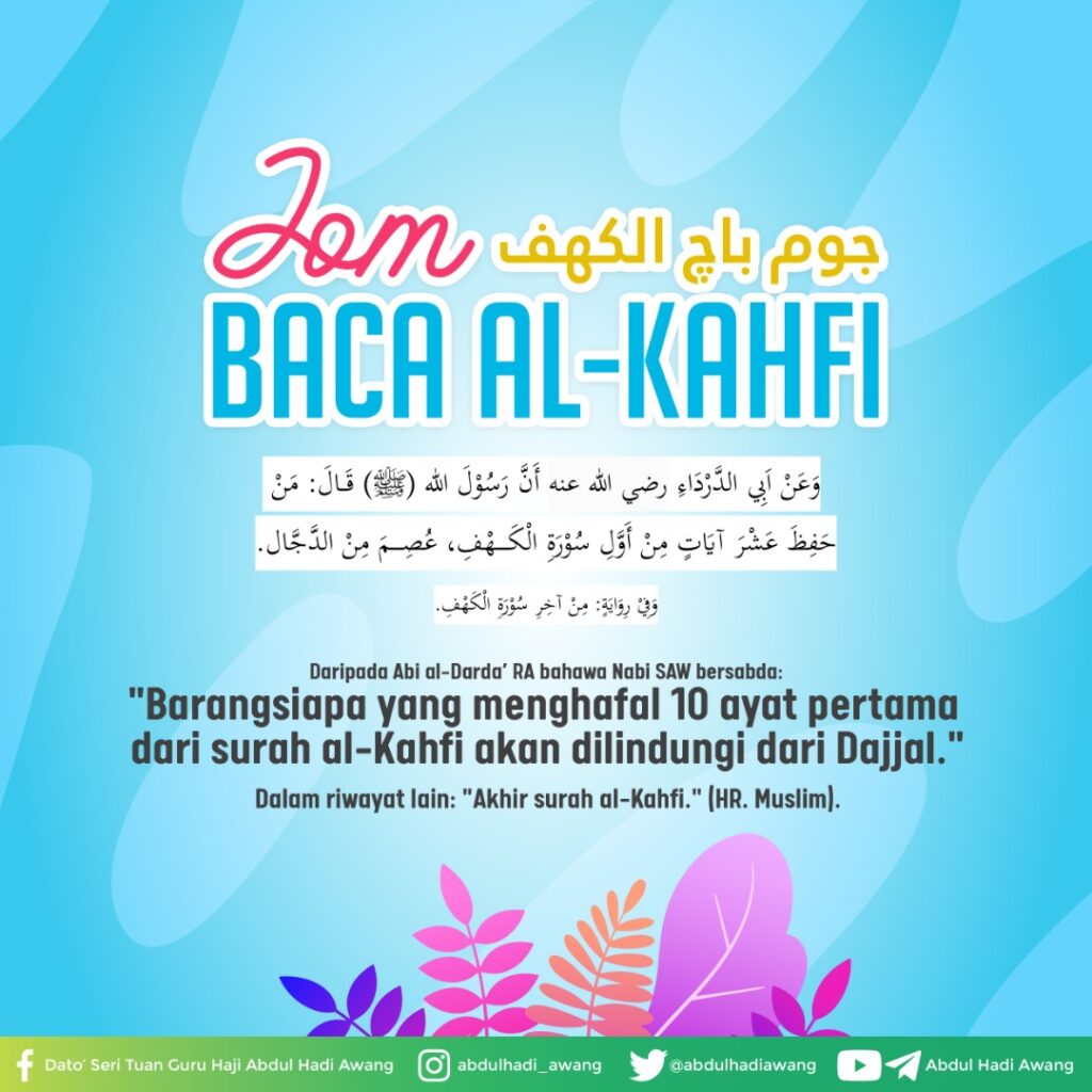 Surah Al Kahfi 1-110 : Fadhilat Mengamalkannya Pada Hari Jumaat - TCER.MY