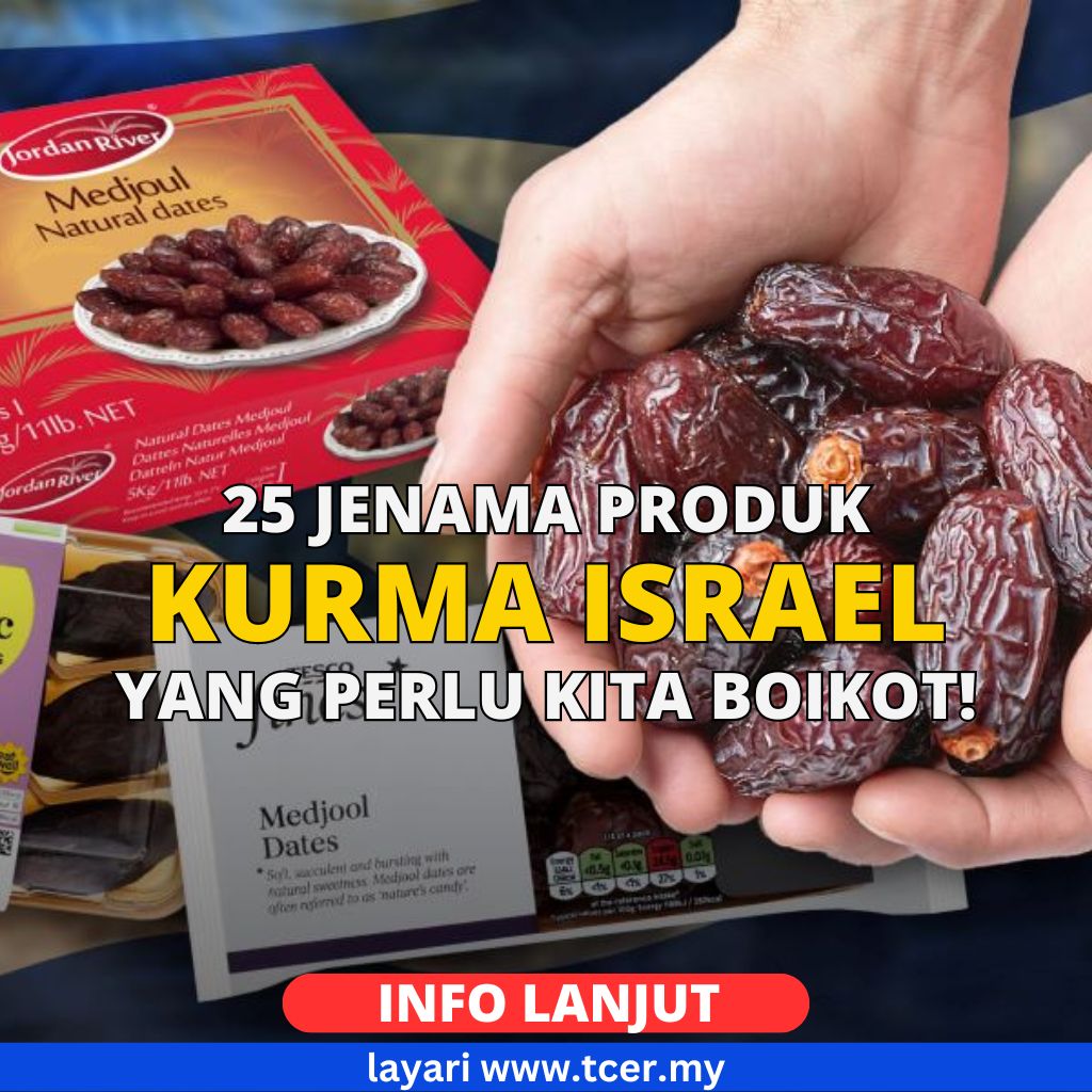 25 Jenama Kurma Israel Di Malaysia Yang Perlu Kita Tahu & Elakkan - TCER.MY