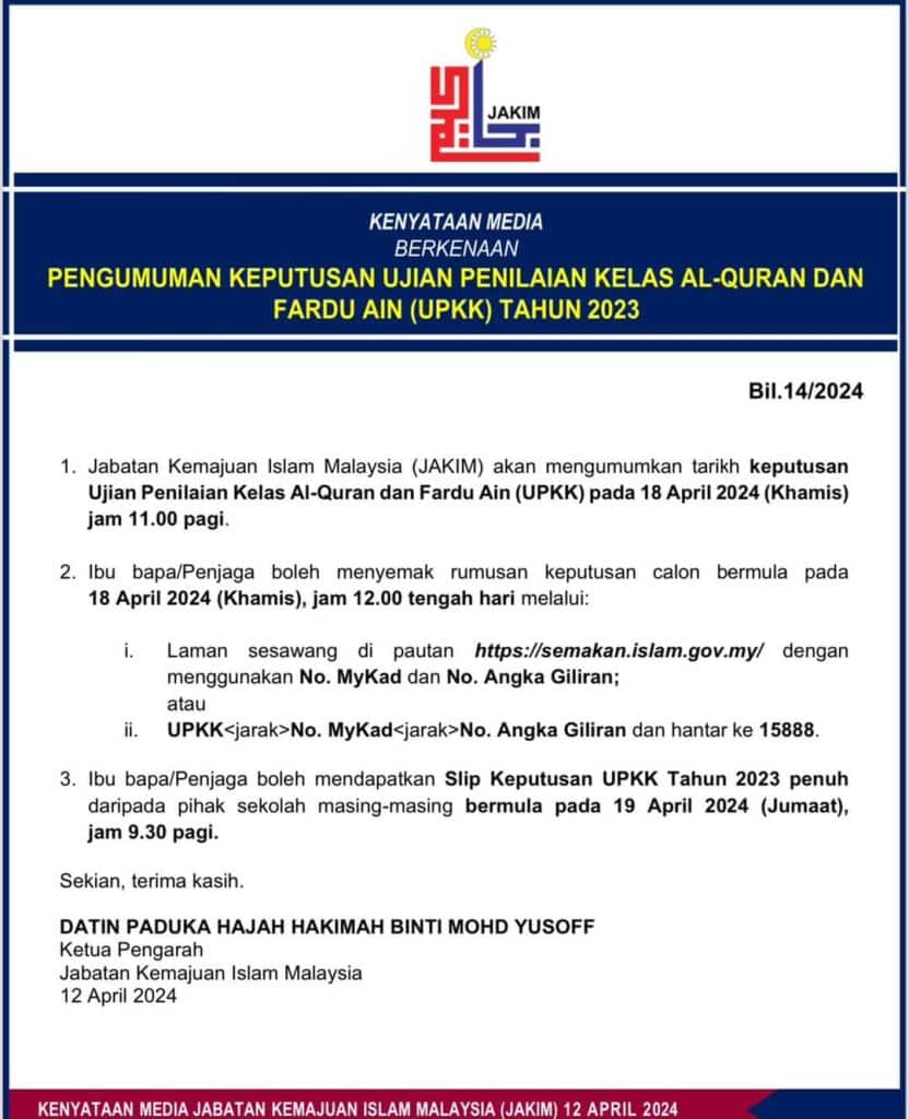 Semakan Keputusan UPKK Tahun 2023 Akan Dikeluarkan Pada 18 April 2024 ...