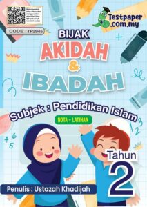 NOTA DAN LATIHAN AKIDAH DAN IBADAH TAHUN 2 - TCER.MY
