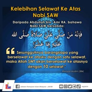 Selawat Ke Atas Nabi Muhammad SAW Sempena Maulidur Rasul - TCER.MY