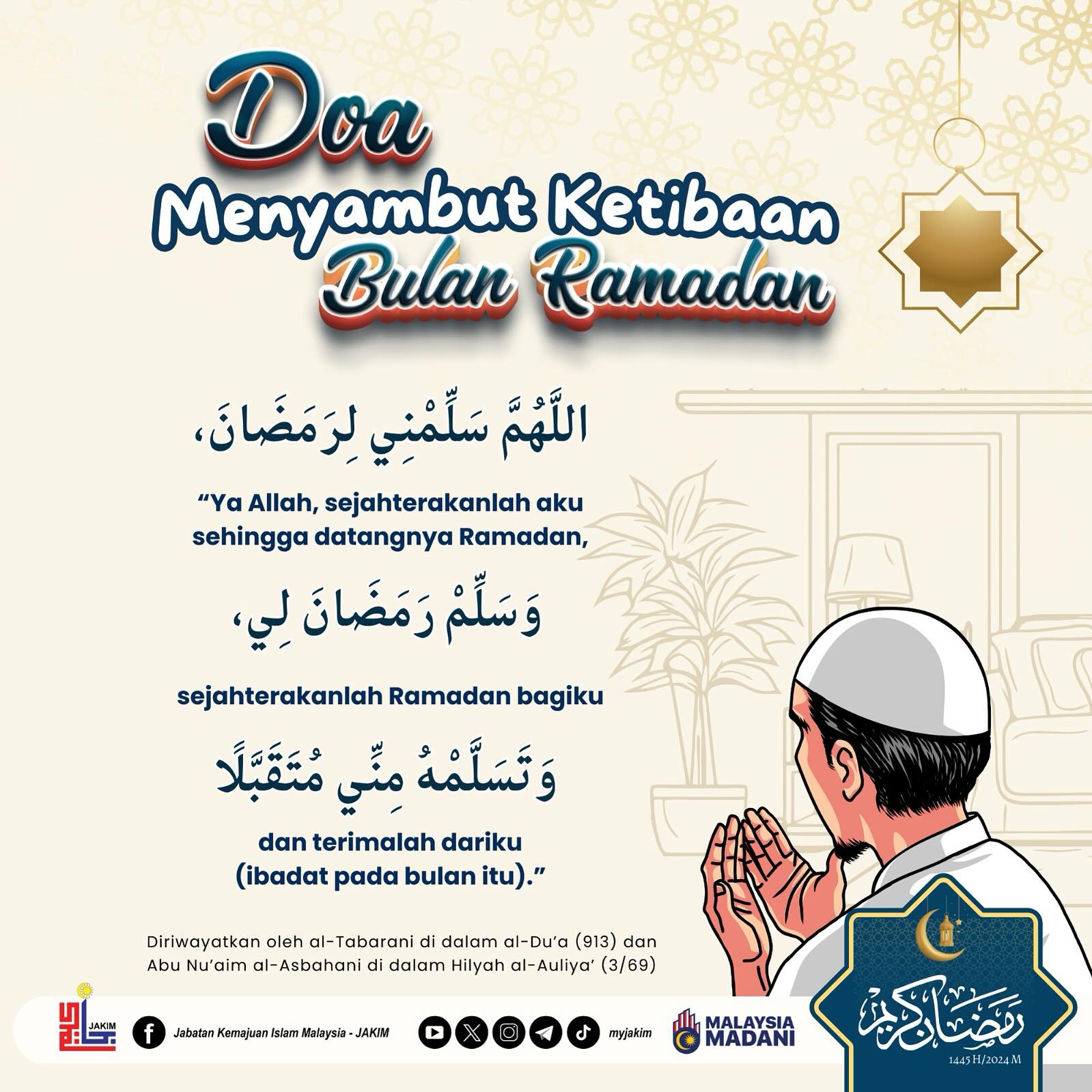 Persediaan & Doa Menyambut Ketibaan Bulan Ramadan - TCER.MY