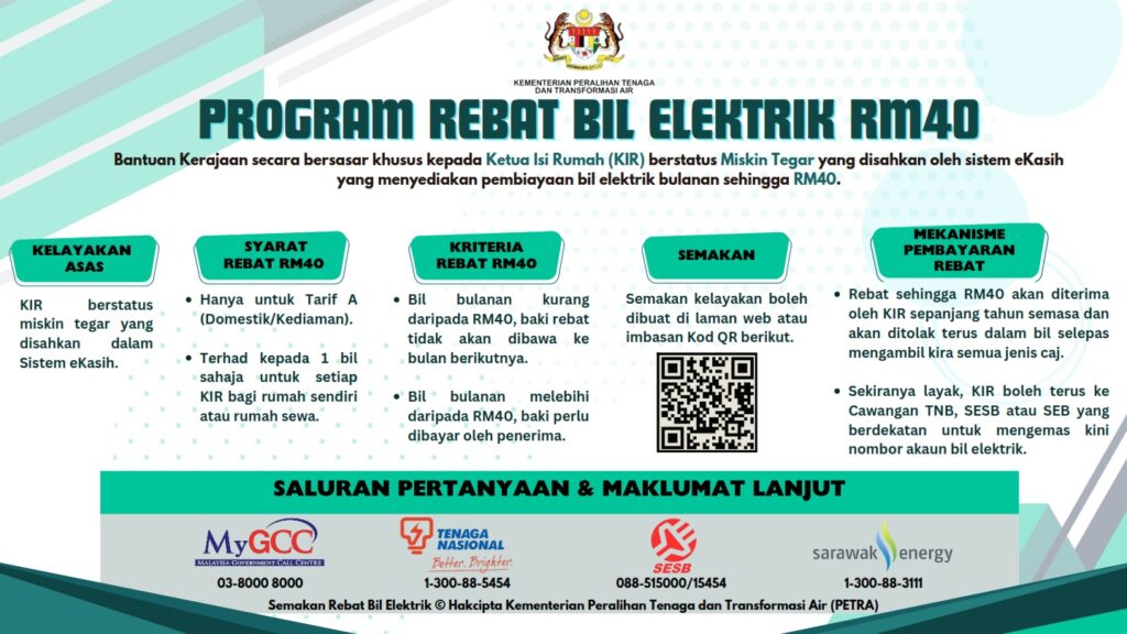 Inisiatif Bantuan Rebat Bil Elektrik RM40 Tahun 2025 - TCER.MY